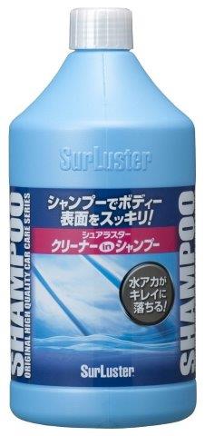 洗車と同時に水アカスッキリ！洗車と同時に水アカもスッキリ落とせるクリーナーシャンプー。微粒子マイクロパウダーで、塗装面にやさしく水アカ汚れや虫汚れをしっかり落とします。残ったワックスの除去にも最適です。環境にやさしいキレート剤を配合し、洗浄...