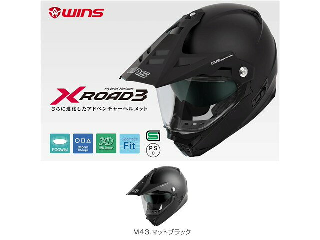 WINS JAPAN ウインズジャパン X-ROAD3（エックスロード3） オフロードヘルメット M43.マットブラック Lサイズメーカー名 : WINS JAPAN ウインズジャパンカラー : M43.マットブラックサイズ : LJANコ...