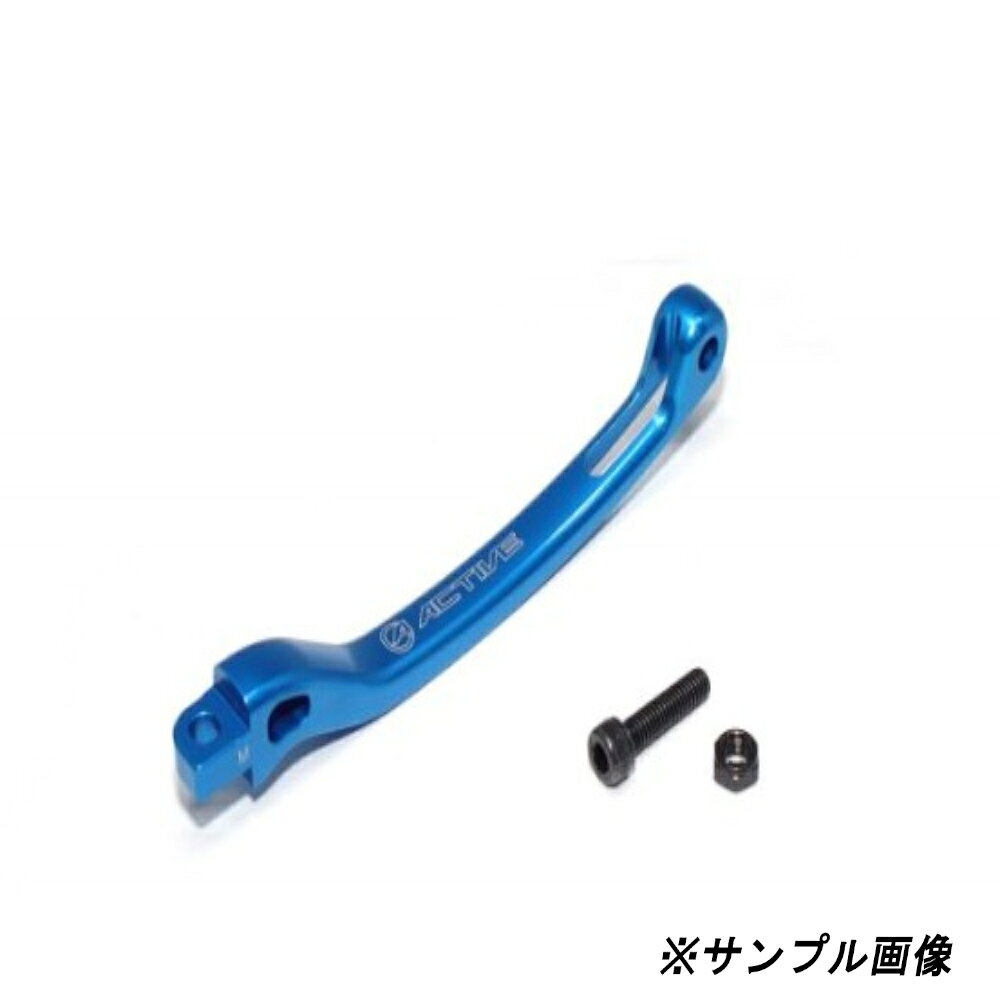 【STFクラッチレバー ブルー】全日本ロードレース選手権(主にST600クラス)でのシェア約80％を誇るアクティブ「RS(レーシングスペック)ビレットレバー」のノウハウを生かした設計で、ストリートでの必要十分な機能に特化した可倒式レバーです...