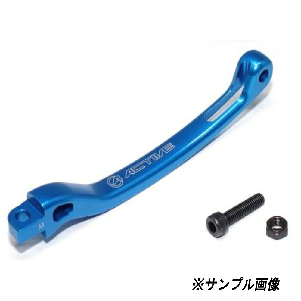 【STFクラッチレバー ブルー】全日本ロードレース選手権(主にST600クラス)でのシェア約80％を誇るアクティブ「RS(レーシングスペック)ビレットレバー」のノウハウを生かした設計で、ストリートでの必要十分な機能に特化した可倒式レバーです...