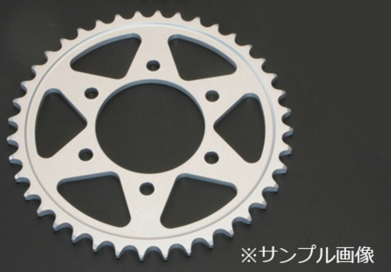 530/520サイズ共に、多形な車両にベストマッチする、オーソドックスなシルバーアルマイト仕上げ。