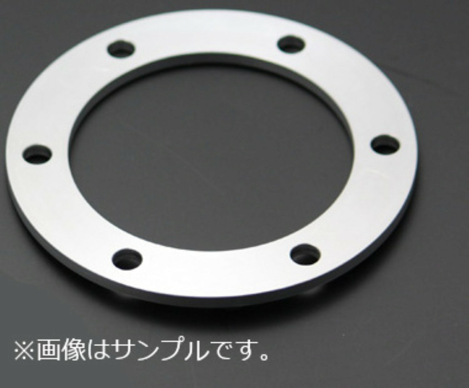 ディスクローターを手軽にオフセットさせるスペーサー。1枚単位のでデリバリーです。4mm厚：アルミ製。