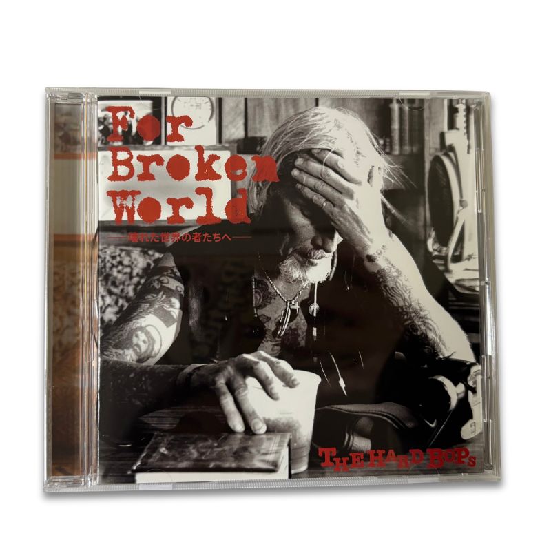 ■レーベル：THE HARD BOPS ■フォーマット：CD ■発売日:2025年09月08日 ■商品詳細■ 雑誌ハードバップマガジンから生まれたロックンロールバンド THE HARD BOPSの1stアルバムがついに完成!! ロックンロー...