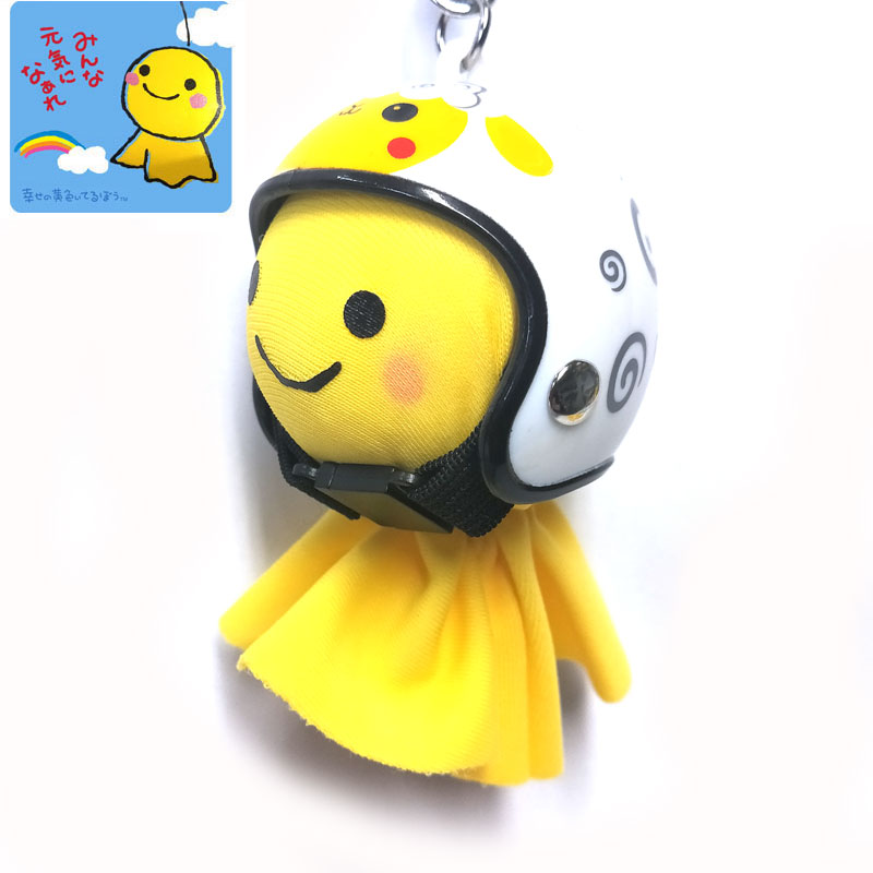 てるぼう＆ヘルメットキーホルダーセット みんな元気になぁれ【幸せの黄色いてるぼう】 ■サイズ：全長約12cm 本体　縦約 7cm ・幅約 5cm ■備考：キーリングとナスカンのダブル仕様 「てるぼうは、がんばる！ がんばろう！みんな！」 全...