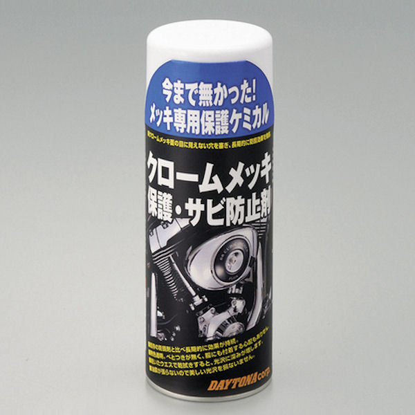 適合車種：汎用 特長：マフラーサイレンサーの手入れには定番の商品です。クロームメッキ面にできる目に見えない微細な穴を塞ぎ、既存の防錆剤と比較し長期的に防錆効果を発揮します。処理面は、べとつきも無く服が触れても汚れません。油膜が張らないのでぎ...