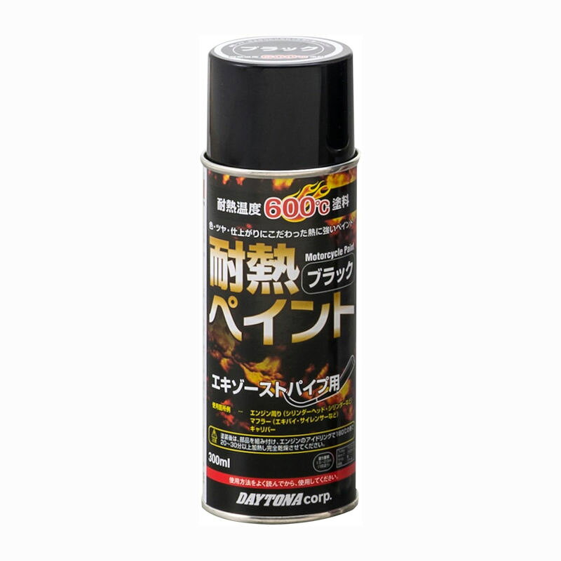 適合車種：汎用 特長：耐熱温度を600℃にアップし、耐久性を向上させました。エキゾーストパイプなどの高温部に使用可能。ブラック、シルバーに加え、チタンカラーをラインナップに加えました。塗った直後と熱を掛けたときの色が変色しにくい商品です。3...