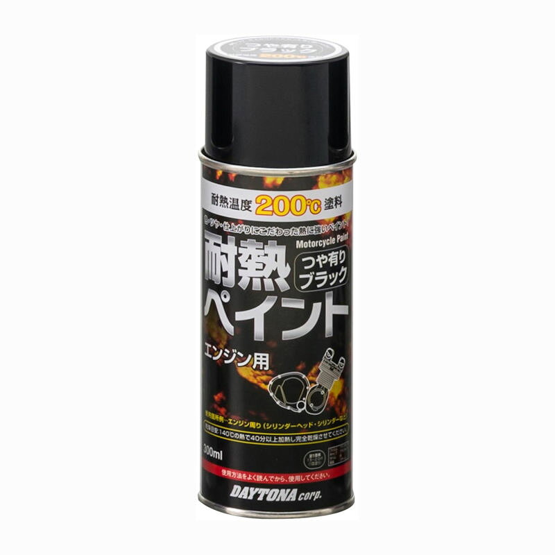 適合車種：汎用 特長：ご要望の多い、つや有色のラインアップ追加 エンジンクランクケース、シリンダーヘッド、ブレーキキャリパーに使用可能。 耐熱温度 200℃：乾燥時間 140℃×20〜30分 ※アルミ素材には塗料がのりにくく、うまく塗装でき...