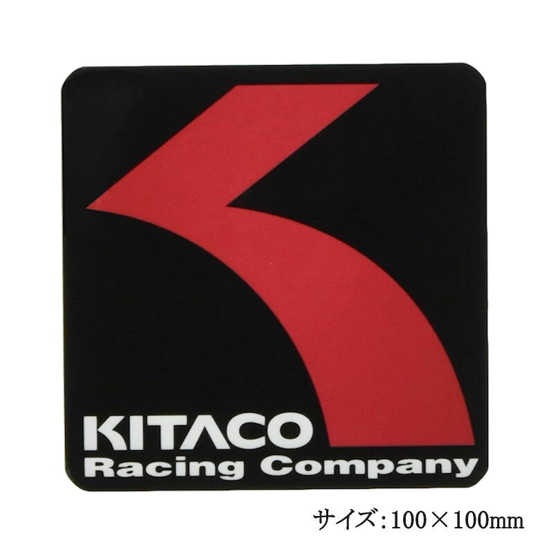 2004年より新しくなったKITACOロゴマークのステッカー サイズも種類も豊富に用意しています。 四角タイプ B 100×100mm