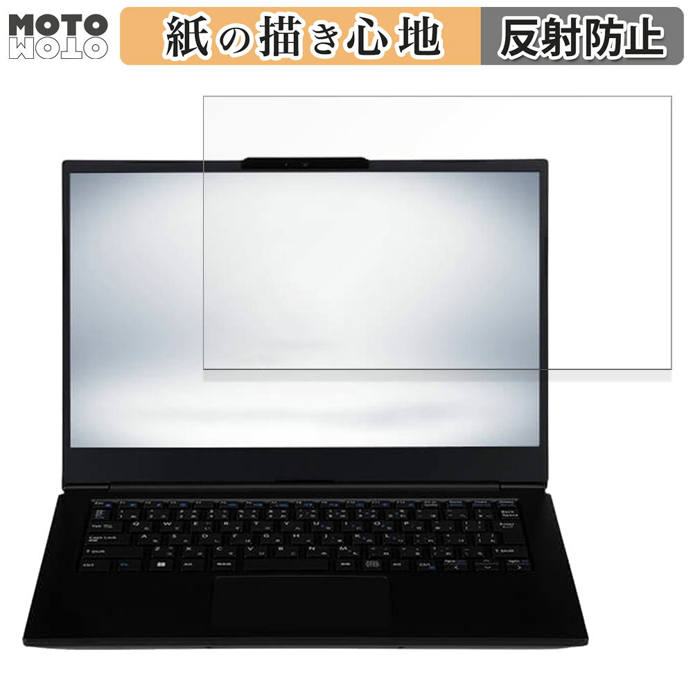 iiyama IStNEi-14FH124-i3-UC3XB 14インチ 16:9 向けの ペーパーライク フィルム 液晶 保護フィルム アンチグレア ●対応機種：iiyama IStNEi-14FH124-i3-UC3XB(IStNEi-...