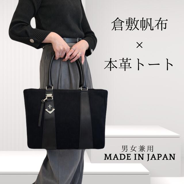 商品情報素材/材質表地コットン100％裏地コットン100％革牛革サイズ/寸法本体縦28X横34Xマチ14センチハンドル長さ48センチ重さ720グラムその他商品説明キーリングトートロングハンドルは、肩掛けしやすい48センチの持ち手。本体には、...