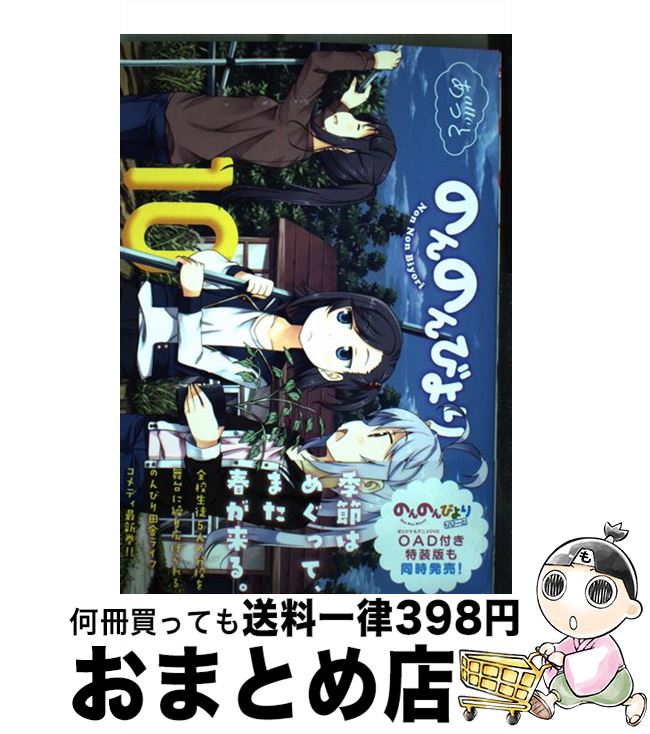 著者：あっと出版社：KADOKAWAサイズ：コミックISBN-10：4040685423ISBN-13：9784040685427■こちらの商品もオススメです ● 1Q84 BOOK2 / 村上 春樹 / 新潮社 [単行本] ● 1Q84 ...