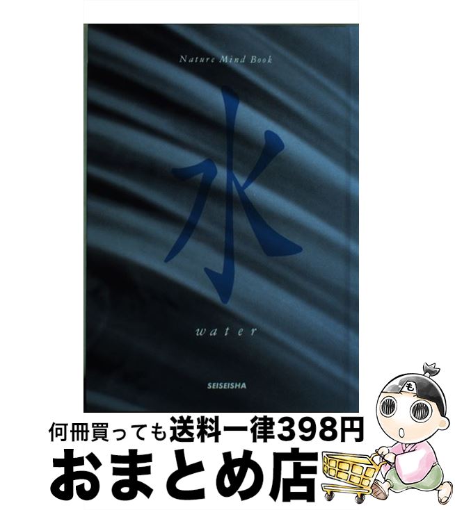 著者：結城モイラ出版社：青菁社サイズ：単行本ISBN-10：4883501019ISBN-13：9784883501014■こちらの商品もオススメです ● ねこあつめ ねこだらけ図鑑 / Hit-Point / 宝島社 [単行本] ● Ne...