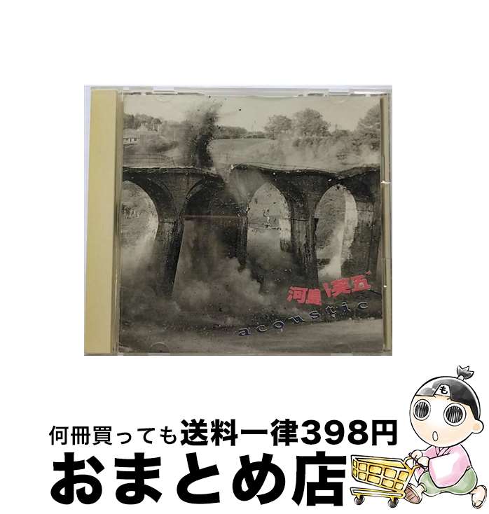 EANコード：4988009229225■こちらの商品もオススメです ● CD Delight Slight Light KISS/松任谷由実 / 松任谷由実 / EMIミュージック・ジャパン [CD] ● CD LOVEWARS / 松任...