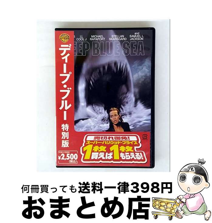 EANコード：4988135555045■こちらの商品もオススメです ● ソウ DTSエディション / ジェイムズ・ワン 監督 / 角川エンタテインメント [DVD] ● ソウ2 / ダーレン・リン・バウズマン / 角川エンタテインメント ...