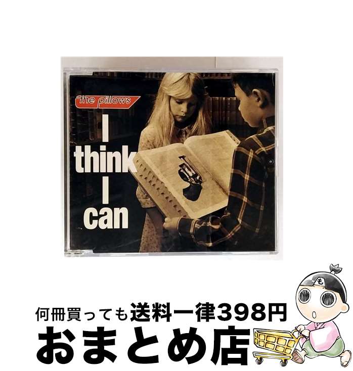 EANコード：4988003253196■通常24時間以内に出荷可能です。※繁忙期やセール等、ご注文数が多い日につきましては　発送まで72時間かかる場合があります。あらかじめご了承ください。■宅配便(送料398円)にて出荷致します。合計39...
