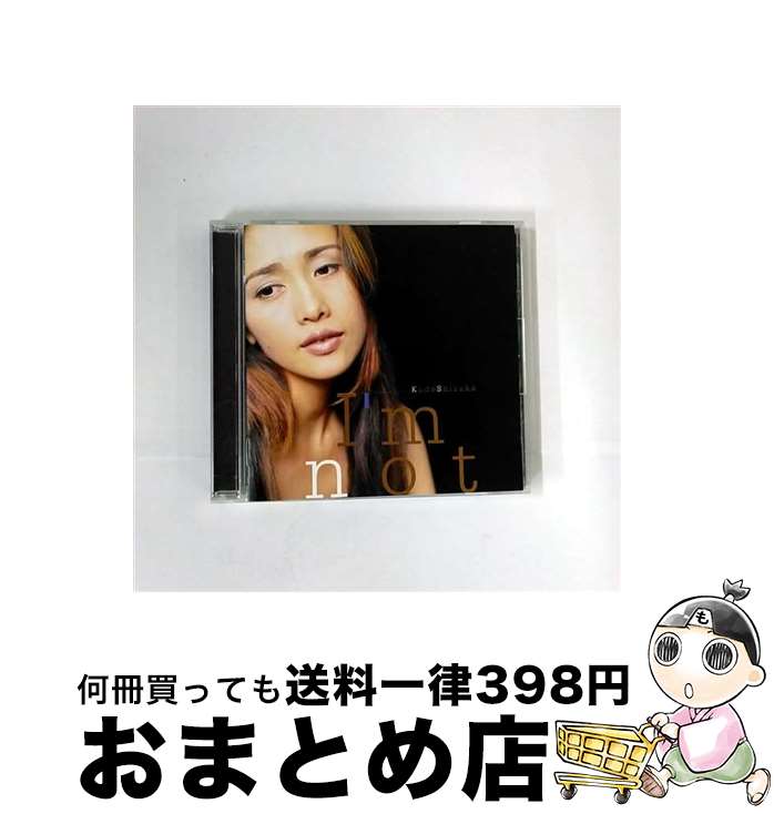 EANコード：4988013822139■こちらの商品もオススメです ● 工藤静香/ unlimited / 工藤静香 / ポニーキャニオン [CD] ● CD オデッセイ/平原綾香 / 平原綾香 / ドリーミュージック [CD] ● 槇原...