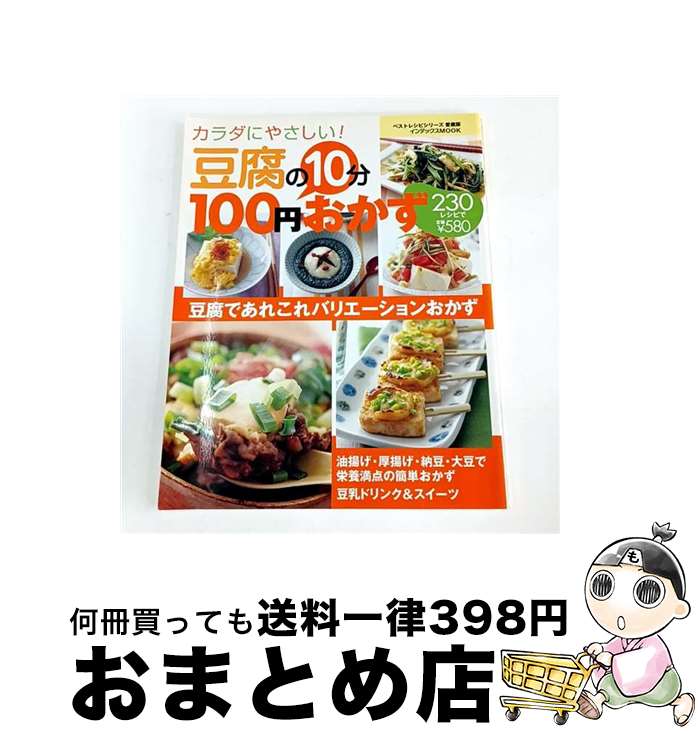 著者：ジェイ・インターナショナル出版社：ジェイ・インターナショナルサイズ：ムックISBN-10：475733477XISBN-13：9784757334779■こちらの商品もオススメです ● 黄金の図書館を探せ / ゲイル・リンズ, 斉賀 ...