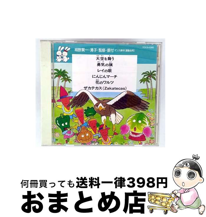EANコード：4988006131729■通常24時間以内に出荷可能です。※繁忙期やセール等、ご注文数が多い日につきましては　発送まで72時間かかる場合があります。あらかじめご了承ください。■宅配便(送料398円)にて出荷致します。合計39...