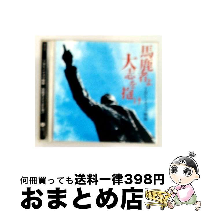 EANコード：4943674052943■こちらの商品もオススメです ● BOLERO / Mr．Children / Mr.Children / トイズファクトリー [CD] ● CD triad years act1～the very ...