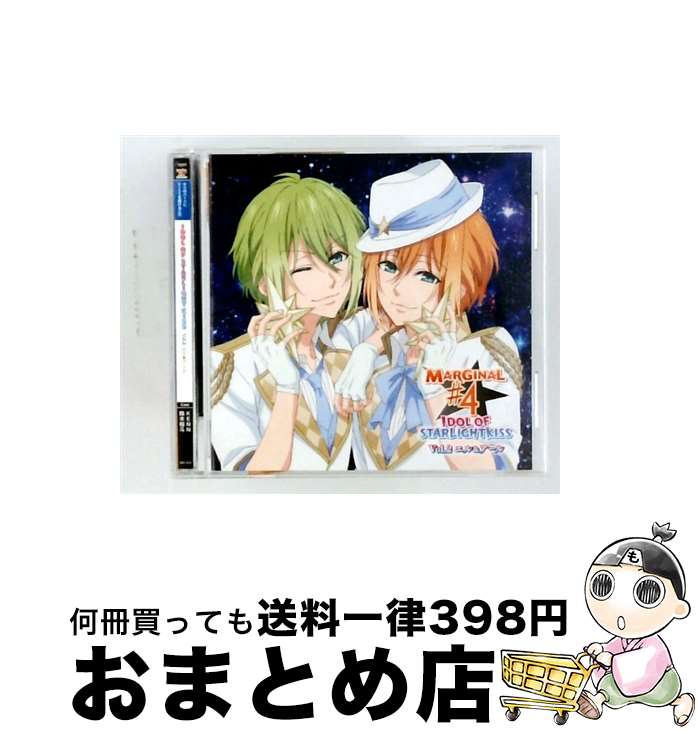 EANコード：4580337507091■こちらの商品もオススメです ● MARGINAL＃4：ドラマCD～星降る夜に、新たな誓いを ドラマCD ,増田俊樹 桐原アトム ,高橋直純 藍羽ルイ ,KENN 野村エル ,鈴木裕斗 野村アール /...