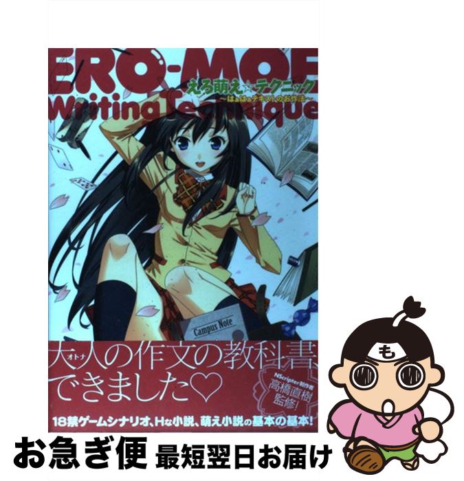 著者：高橋 直樹出版社：双葉社サイズ：単行本（ソフトカバー）ISBN-10：457530302XISBN-13：9784575303025■こちらの商品もオススメです ● ひたひたと / 野沢 尚 / 講談社 [文庫] ● カクテル・ソフト...