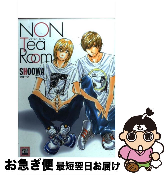 著者：SHOOWA出版社：芳文社サイズ：コミックISBN-10：4832284940ISBN-13：9784832284944■こちらの商品もオススメです ● コルセーア（上） / 水壬 楓子, 御園 えりい / 幻冬舎コミックス [新書]...