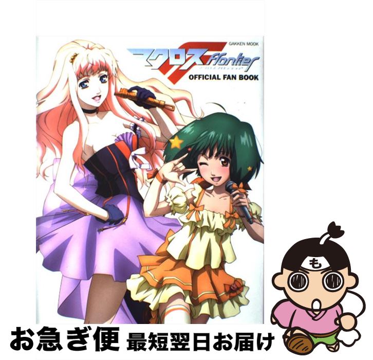 著者：学研プラス出版社：学研プラスサイズ：ムックISBN-10：405605357XISBN-13：9784056053579■こちらの商品もオススメです ● 弱虫ペダル（63） / 渡辺航 / 秋田書店 [コミック] ● 弱虫ペダル（59...
