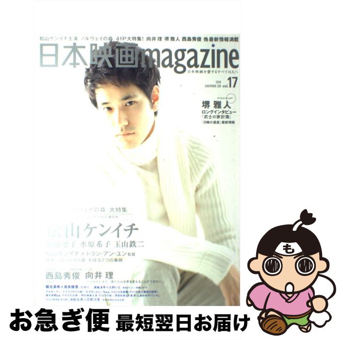 著者：オークラ出版出版社：オークラ出版サイズ：大型本ISBN-10：4775516159ISBN-13：9784775516157■こちらの商品もオススメです ● STAGE　navi（vol．16） / 産経新聞出版 / 産経新聞出版 [...