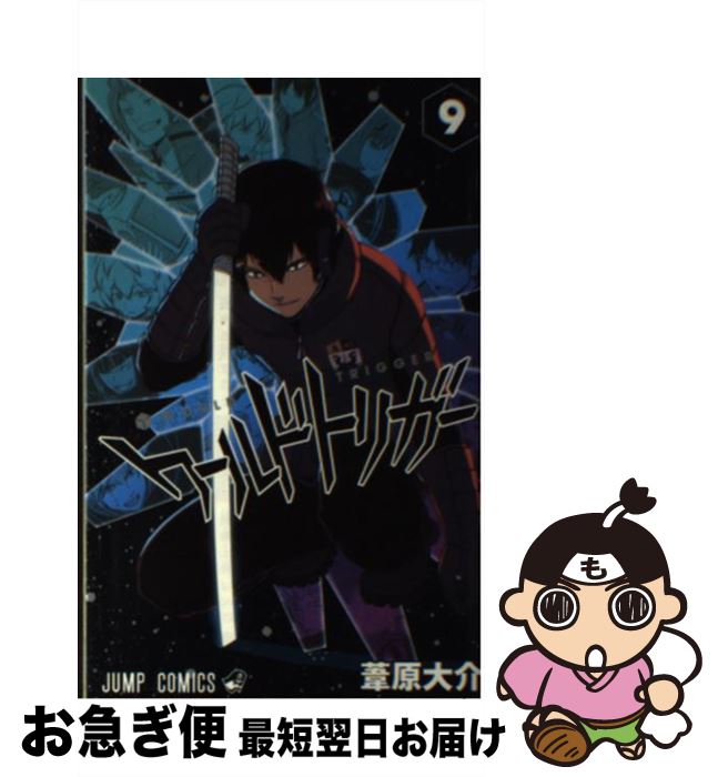 著者：葦原 大介出版社：集英社サイズ：コミックISBN-10：4088802969ISBN-13：9784088802961■こちらの商品もオススメです ● 少女 / 湊 かなえ / 双葉社 [文庫] ● 鋼の錬金術師（3） / 荒川弘 /...