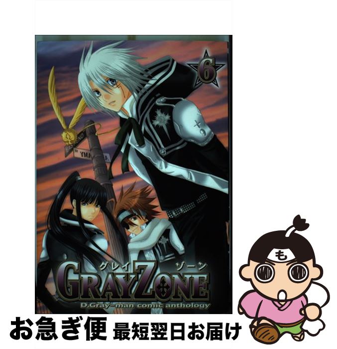 著者：ノアール出版出版社：ノアール出版サイズ：単行本ISBN-10：4860021886ISBN-13：9784860021887■通常24時間以内に出荷可能です。■ネコポスで送料は1～3点で298円、4点で328円。5点以上で600円から...
