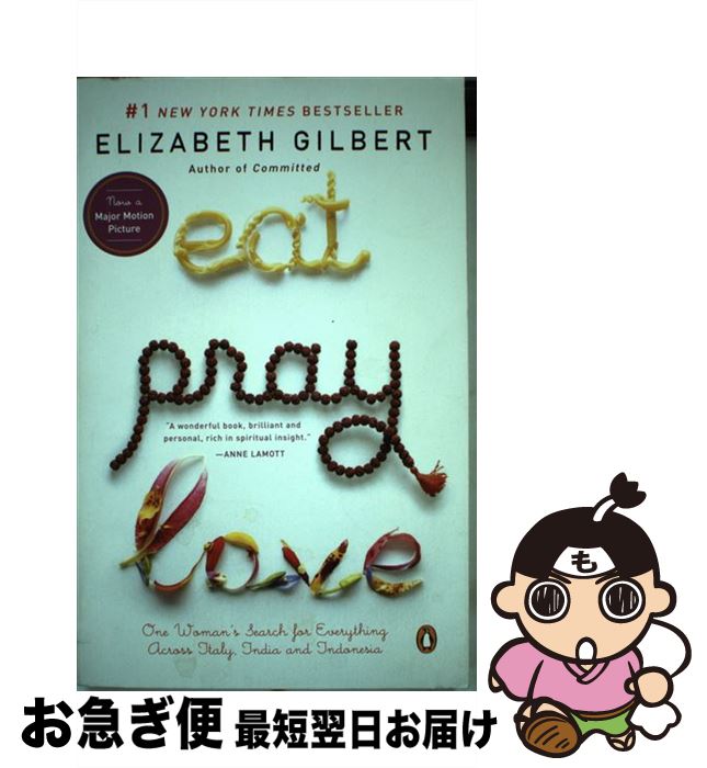 著者：Elizabeth Gilbert出版社：Riverhead Booksサイズ：ペーパーバックISBN-10：0143038419ISBN-13：9780143038412■こちらの商品もオススメです ● マンガ　孔子の思想 / 蔡 ...