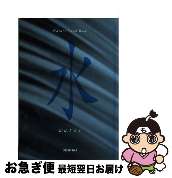 著者：結城モイラ出版社：青菁社サイズ：単行本ISBN-10：4883501019ISBN-13：9784883501014■こちらの商品もオススメです ● ねこあつめ ねこだらけ図鑑 / Hit-Point / 宝島社 [単行本] ● Ne...