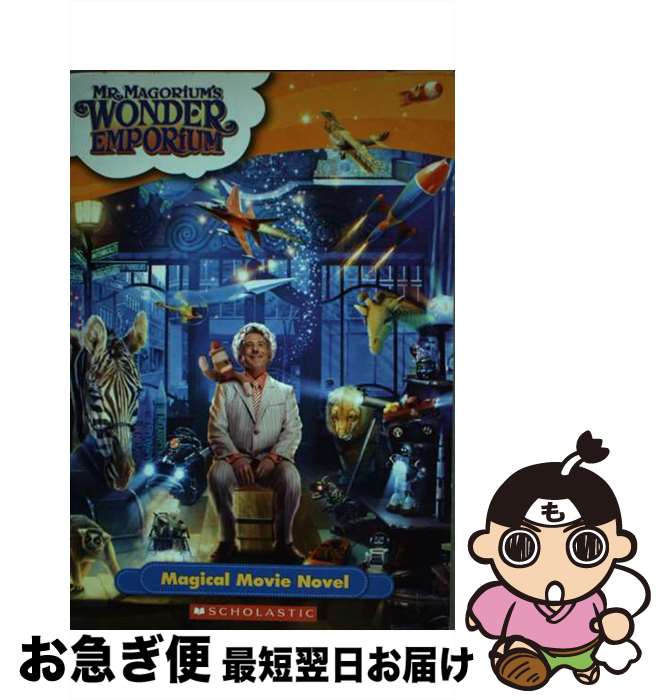 著者：Suzanne Weyn出版社：Scholastic Paperbacksサイズ：ペーパーバックISBN-10：0439912504ISBN-13：9780439912501■通常24時間以内に出荷可能です。■ネコポスで送料は1～3点...