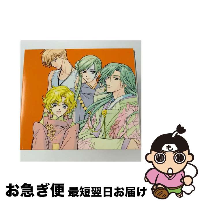 EANコード：4534530010377■こちらの商品もオススメです ● 堀内賢雄 / Radioトーク ネオロマンス Paradise 遥かなる時空の中で 1 CD / ラジオ・サントラ, 堀内賢雄, 三木眞一郎, 関智一, 宮田幸季 /...
