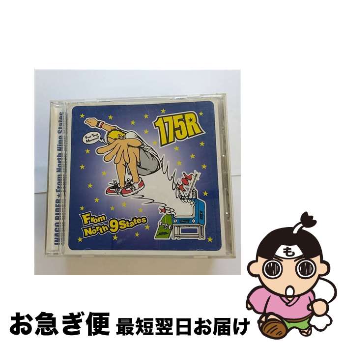 EANコード：4522197000220■こちらの商品もオススメです ● CD Deep Impact/Dragon Ash feat. Rappagariya / Dragon Ash, Rappagariya / ビクターエンタテインメ...