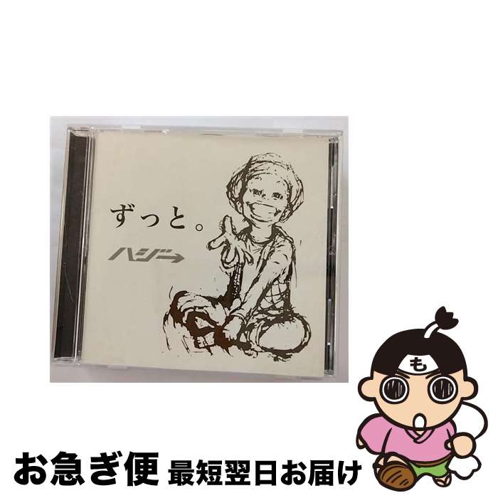 EANコード：4560124803667■こちらの商品もオススメです ● 急 上 Show！！ / 関ジャニ∞ / 関ジャニ8 / テイチクエンタテインメント [CD] ■通常24時間以内に出荷可能です。■ネコポスで送料は1～3点で298円...