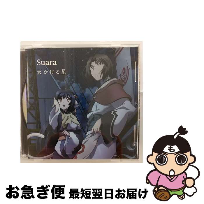 EANコード：4988003483012■こちらの商品もオススメです ● カフェ・アプレミディ・マリーヌ CD オムニバス? タンバ・トリオ? カルトーラ? ミルトン・バナナ・トリオ? ソルト・ウォーター・タフィー? イノセント? キンテー...