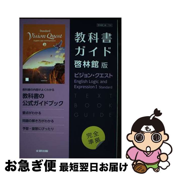 著者：文研出版出版社：文研出版サイズ：単行本ISBN-10：4580621603ISBN-13：9784580621602■通常24時間以内に出荷可能です。■ネコポスで送料は1～3点で298円、4点で328円。5点以上で600円からとなりま...