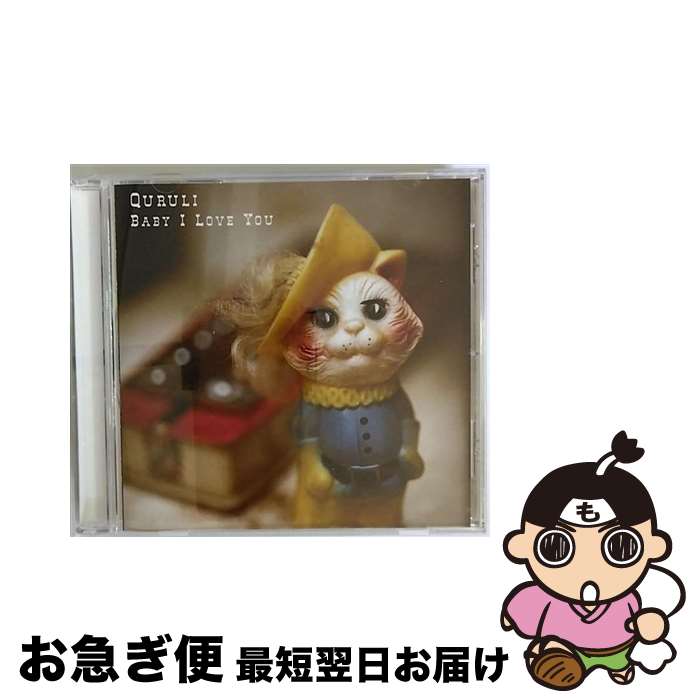 EANコード：4988002489237■こちらの商品もオススメです ● FAKIN’ POP 平井堅 レンタル落ち CD / 平井堅 / DefSTAR RECORDS(SME)(M) [CD] ● CD HERO/Mr.Children...