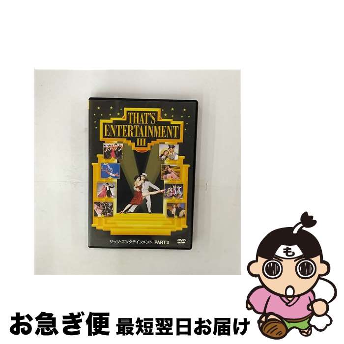EANコード：4988135550248■こちらの商品もオススメです ● スタンダード和佛辞典〔上製〕 / 朝倉 季雄, 朝比奈 誼, 石井 晴一, 伊藤 晃 / 大修館書店 [その他] ● DUETS CD フランク・シナトラ&フレンズ?...