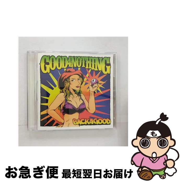 EANコード：4988005626066■こちらの商品もオススメです ● CD KISS THE WORLD レンタル落ち / GOOD 4 NOTHING / Kick Rock MUSIC [CD] ● 24 CD GOOD 4 NOT...