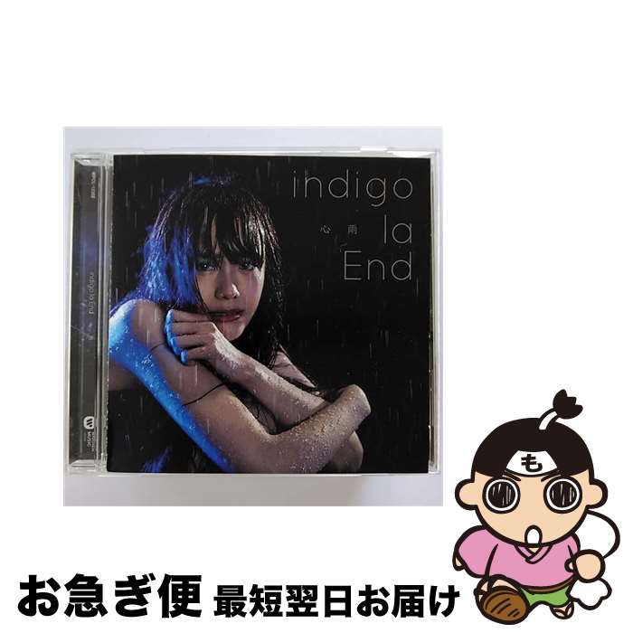EANコード：4943674226283■こちらの商品もオススメです ● バウンディ SHISHAMO/量産型彼氏 / SHISHAMO / GOOD CREATORS RECORDS [CD] ● indigo la End/ さよならベ...