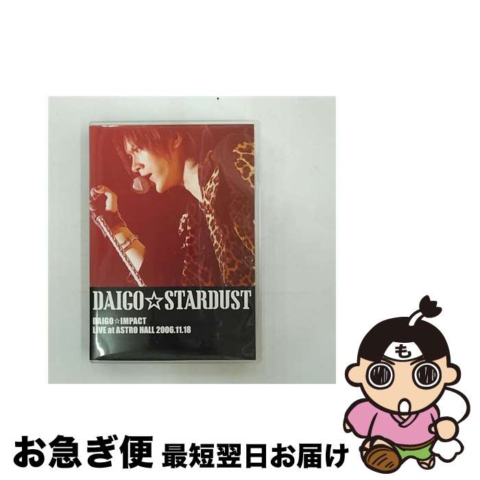 EANコード：4582184180397■こちらの商品もオススメです ● CD ロスエンジェルス/ザ・ブリリアントグリーン / the brilliant green / DefSTAR RECORDS [CD] ● DAIGO STARD...