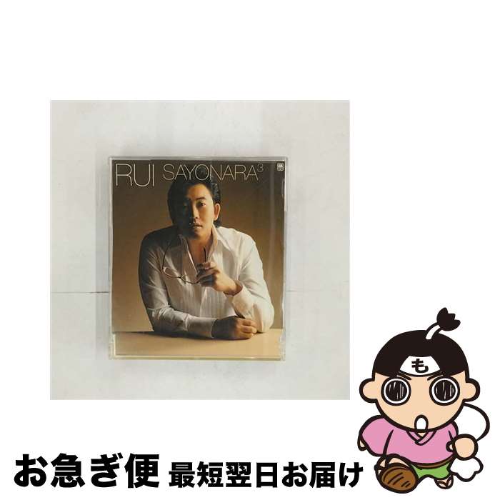 EANコード：4988005419637■こちらの商品もオススメです ● 韓国音楽 イ・スンチョル 20th Anniversary - A WALK TO REMEMBER / イ・スンチョル / T-Entaitment [CD] ■通...