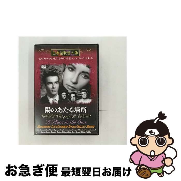 EANコード：4582154103821■通常24時間以内に出荷可能です。■ネコポスで送料は1～3点で298円、4点で328円。5点以上で600円からとなります。※2,500円以上の購入で送料無料。※多数ご購入頂いた場合は、宅配便での発送に...