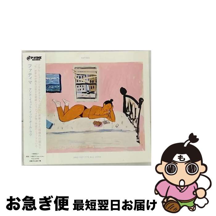 EANコード：4995879247662■通常24時間以内に出荷可能です。■ネコポスで送料は1～3点で298円、4点で328円。5点以上で600円からとなります。※2,500円以上の購入で送料無料。※多数ご購入頂いた場合は、宅配便での発送に...