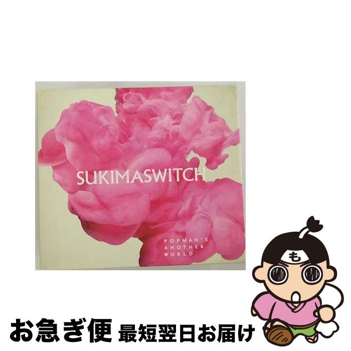 EANコード：4988017696491■こちらの商品もオススメです ● musium 初回限定盤 Blu－spec CD / スキマスイッチ / スキマスイッチ / (株)アリオラジャパン [CD] ● スキマスイッチ 初回生産限定盤 B...