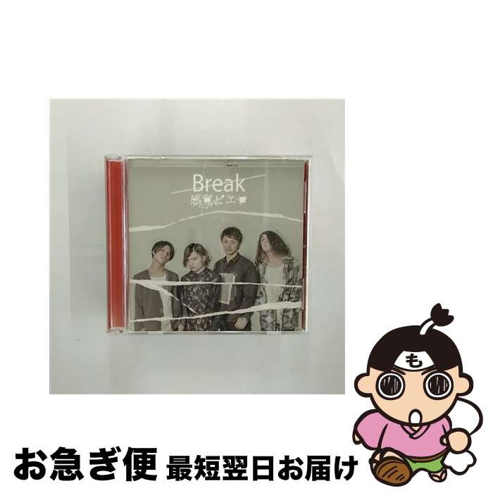 EANコード：4582167077669■こちらの商品もオススメです ● CD girls like girls レンタル落ち / yonige / ワーナーミュージック・ジャパン [CD] ● EMPTY BOX NOISE MAKER ...