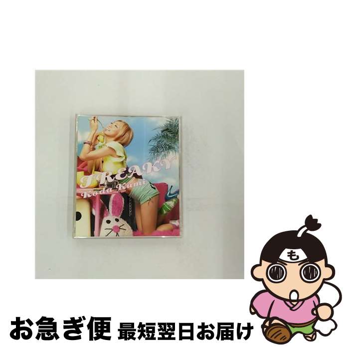 EANコード：4988064456178■こちらの商品もオススメです ● Chase 倖田來未 / 倖田來未, MEGARYU / rhythm zone [CD] ● 倖田來未 / Gossip Candy CD＋DVD ジャケットA C...