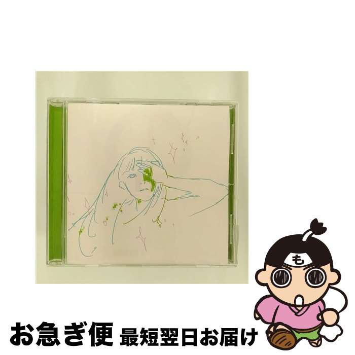 EANコード：4943674136100■こちらの商品もオススメです ● My song Your song / いきものがかり / いきものがかり / ERJ(SME)(M) [CD] ● ハチミツ / スピッツ / スピッツ / ポリド...